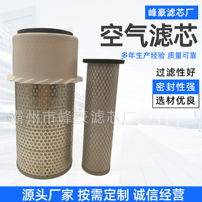 6598492空气滤芯发电机挖掘机配件空气滤清器6598362柴油空气滤芯