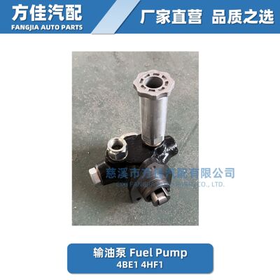 输油泵4BE1/4HF1105210-4870