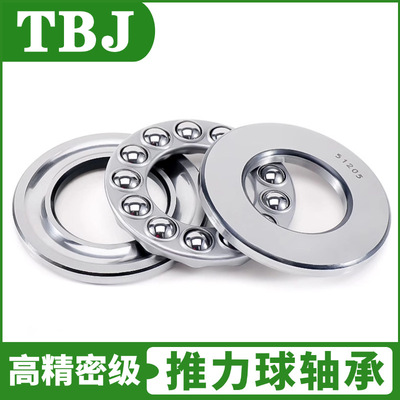 推力球轴承51238-51260M高精度