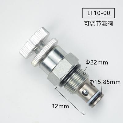 螺纹插装可调节流阀LF10-00 NV10