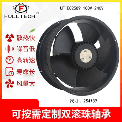 边墙轴流风机防爆UF2589散热风机ATEX防爆CE认证 工业设备排风RD