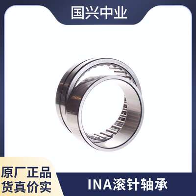 INA滚针轴承 NKI85/26-XL NA6916-ZW NA4916-XL NKI80/35-XL