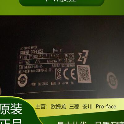安川主轴电机SGM7D-30FFC52 SGM7P-1FA21 SGM7J-02A7C6E
