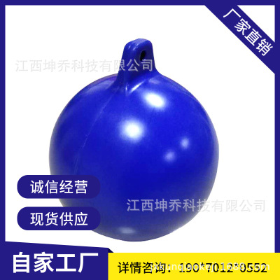 湿地公园区域塑料浮球双耳60公分海上水域界限警示拦截船浮漂海洋
