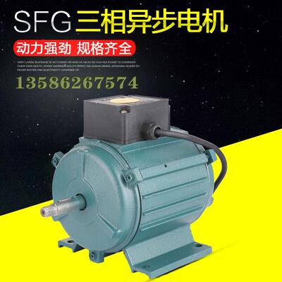 SFG3-4/4-2/5-4轴流风机电机150w/370W/550W/750W/1500w220v/380v