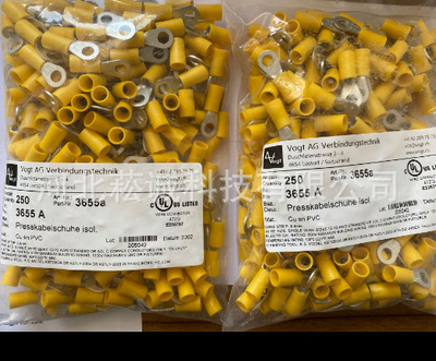瑞士 Vogt AG 端子 连接器  3866G.68-6,3X0,8MM