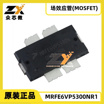 MRFE6VP5300NR1 TO270-4 1.8MHz ~ 600MHz 300W 50V 100mA
