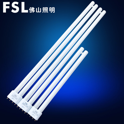 四针H管节能灯荧光灯管H照明24W36W40W55W2026