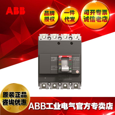 ABB塑壳断路器A2C250 TMF225/2250 FF 4P;1SDA066791R1