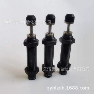 油压缓冲器ACA2750/ACA3325/ACA3350-1-2-3-1N-2N-3N-1F-2F-3F-N