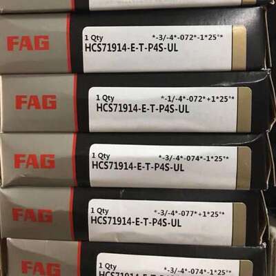 HSS71922-E-T-P4S-UL FAG精密主轴轴承 HSS71920E.T.P4S.UL