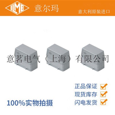 意尔玛CAC16矩形重载连接器