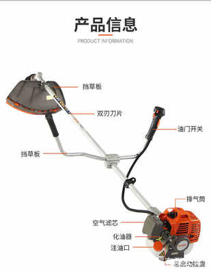 华盛科赛KS240S/240C/240B小区园林绿化打草机小型家用边角除草机