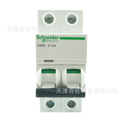 断路器IC65N 2P D10A断路器A9F19210空气开关断路器