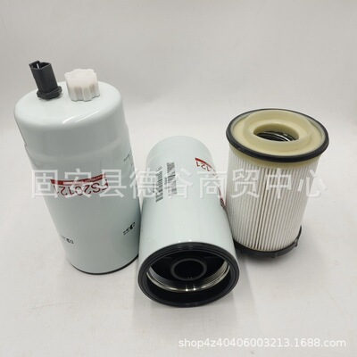 变速箱油滤芯FS20121柴油滤清器