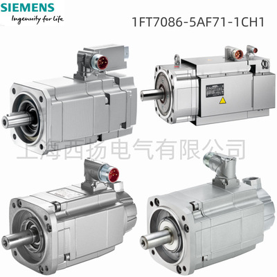 1FT7086-5AF71-1CH1同步电机PN = 5.65kW 1FT70865AF711CH1