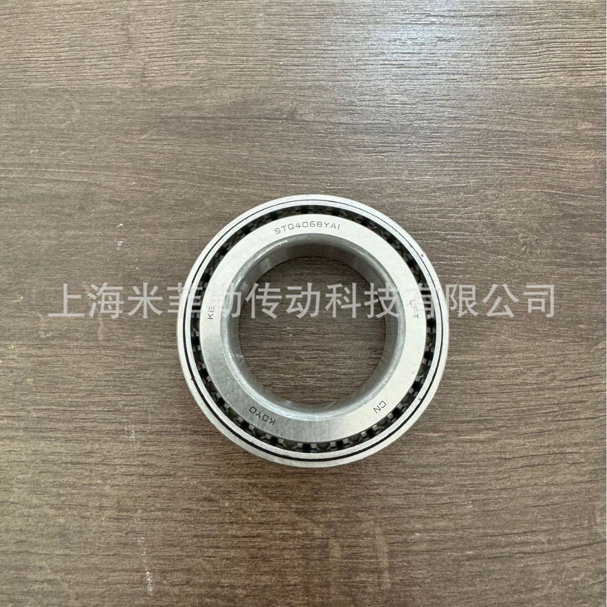 KOYO STQ4068YA1 花冠卡罗拉汽车差速器轴承尺寸40*68*19