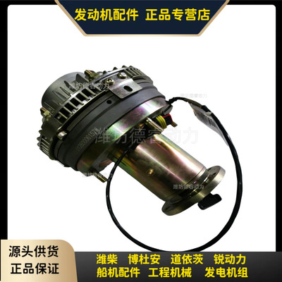 潍柴电磁风扇离合器61260006