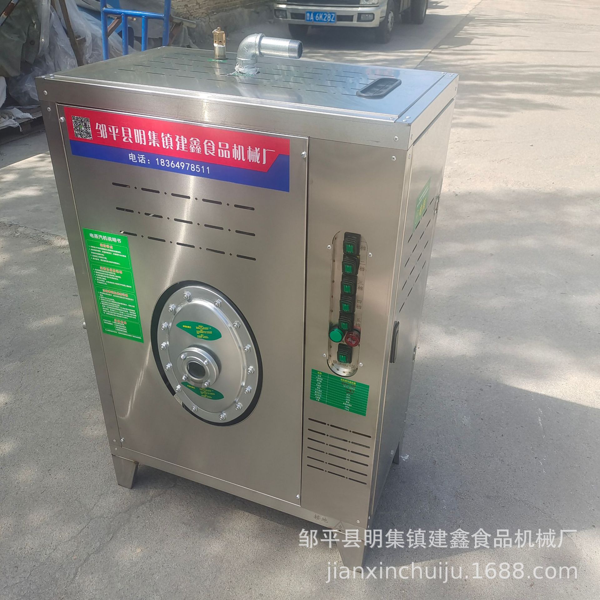 蒸馒头蒸汽炉商用50火排方形蒸汽机煮豆浆蒸汽发生器