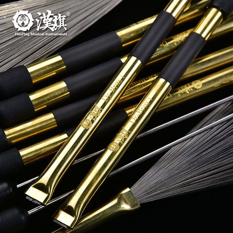 架子鼓鼓刷 铜质记忆不锈钢丝 汉牌乐器店
