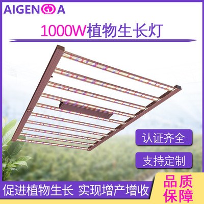 泰国大功率全光谱植物灯4x6f