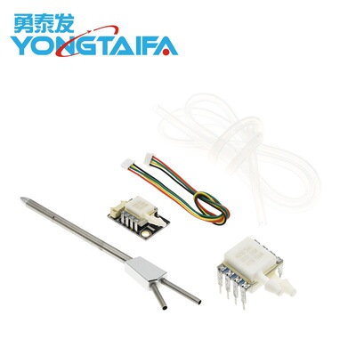 PX4PixhawkPITOT差分空速管
