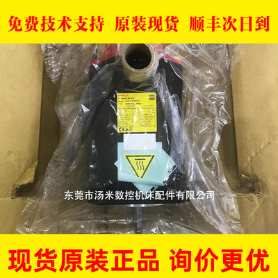 A06B-0229-B000 B001 0255-B400#0100 FANUC发那科 AIF8高压电机