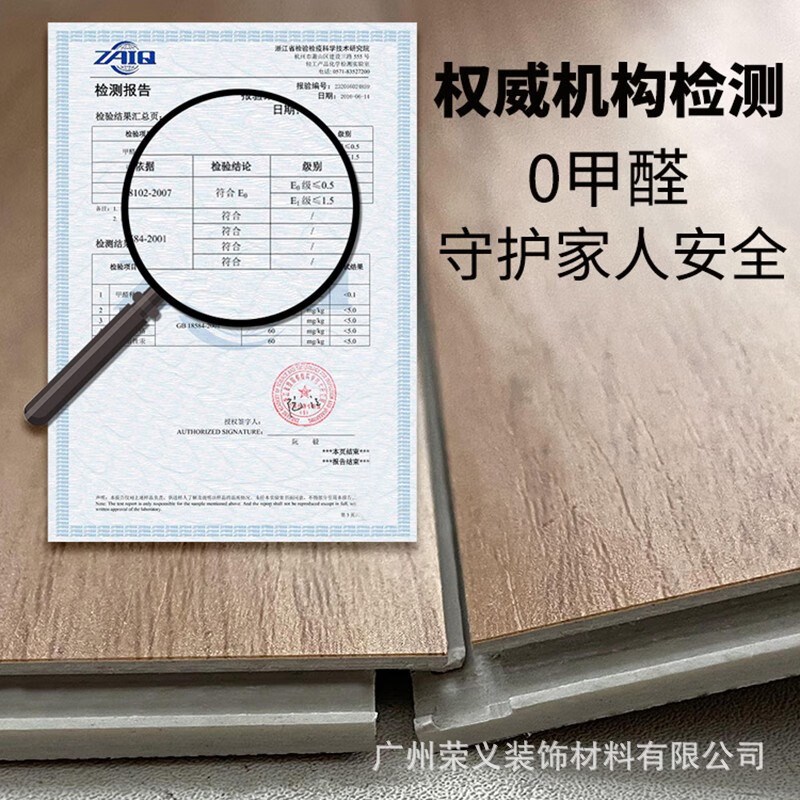 spc石塑地板家用商用耐磨PVC卡扣式地板木纹锁扣地板无缝防水防火
