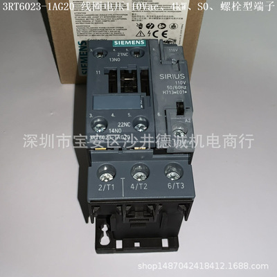 3RT6024-1AG20 接触器 线圈电压110Vac 50/60Hz、5.5kW、S0