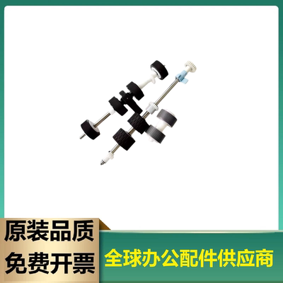 影源X2620+ GW3370N XT3160 G7210+ X2110A扫描搓纸轮 分页海绵轮