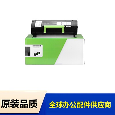 适用66S1000利盟MS531粉盒MS631dw碳粉MX532adwe墨盒MS632dwe硒鼓