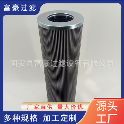 R928006675双向可逆回油滤芯