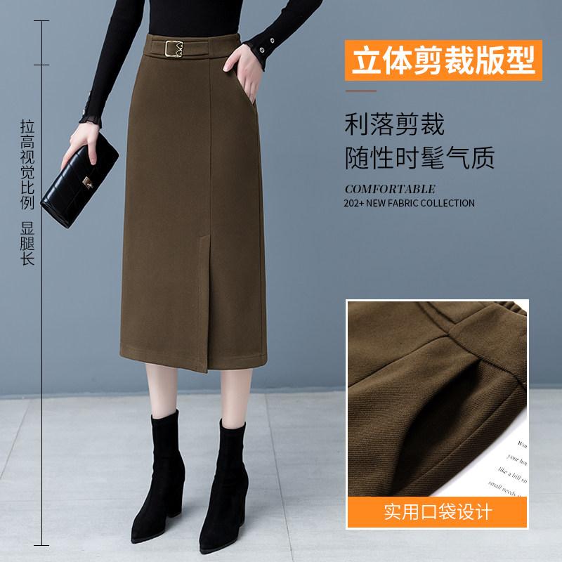毛呢半身裙女秋冬高腰开叉一步裙中长款显瘦直筒包臀通勤半身长裙