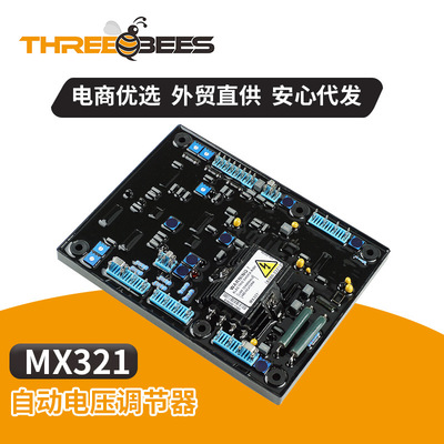 AVRMX321无刷自动稳压调节?