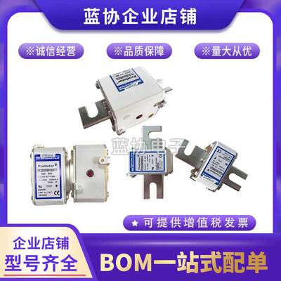 法国罗兰熔断器A070UD33LI系列