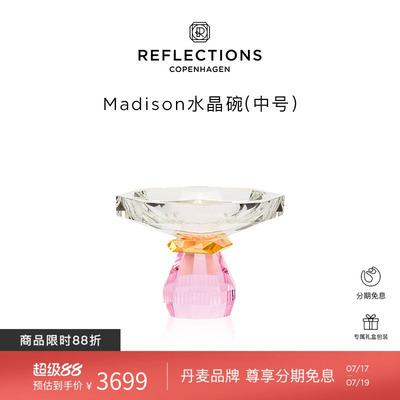 Reflections Copenhagen反射歌本哈根粉色水晶碗果盘果篓碗糖果盒