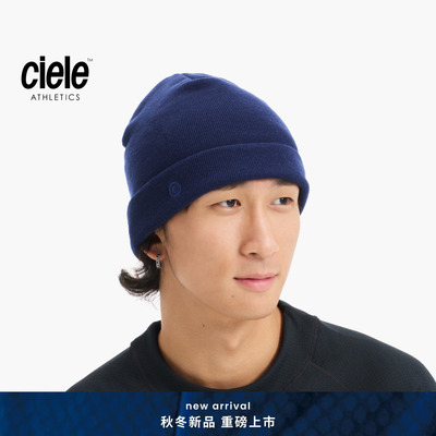 Ciele CW系列CRW经典4褶立体美利奴羊毛针织帽天然抑味冷帽秋冬