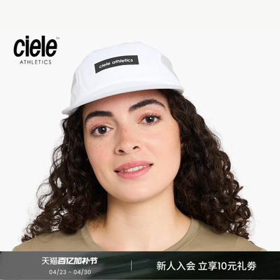 CieleGOCap防晒透气跑步帽