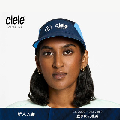 Ciele FSTCap系列户外骑行低廓形可调节运动帽竞速弯檐帽男女同款