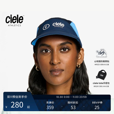 Ciele FSTCap系列户外骑行低廓形可调节运动帽竞速弯檐帽男女同款