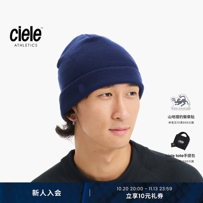 Ciele CW系列CRW经典4褶立体美利奴羊毛针织帽天然抑味冷帽秋冬