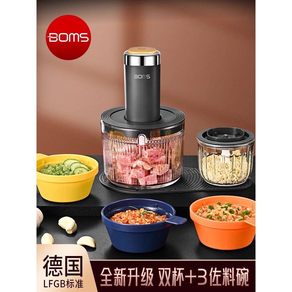佐料机绞肉机家用电动小型碎菜搅拌蒜泥全自动料理辅食多功能