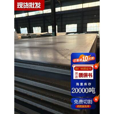 Q355钢板Q355D/ND/Q355E/NE/低温钢板激光切割加工Q355NE低温圆钢