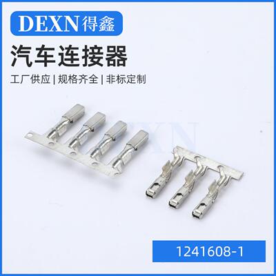 12416081汽车连接器镀锡插簧端子