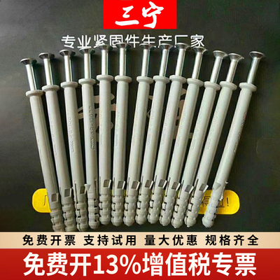 灰色膨胀管小黄鱼塑料膨胀螺丝
