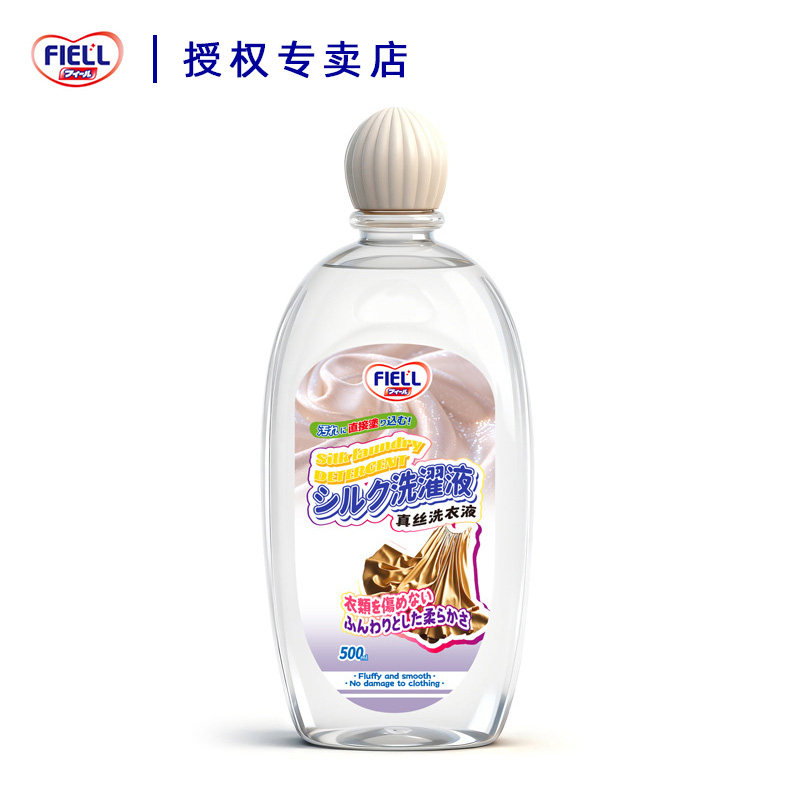 FIELL真丝洗涤剂桑蚕丝用洗衣丝绸手洗增艳固色还原颜色恢复柔顺