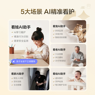 小度AI摄像头新品来袭