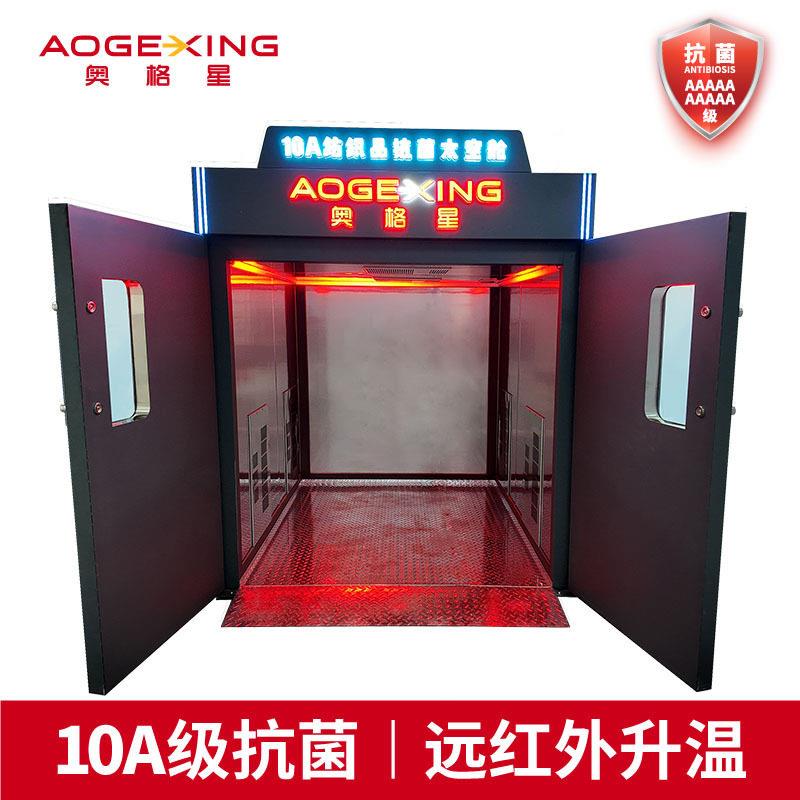 t恤抗菌处理智能设备10A抗菌仓内裤抗菌布料加工服装抗菌仓