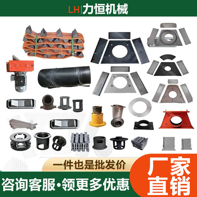 抛丸机配件大全叶片叶轮护板高铬