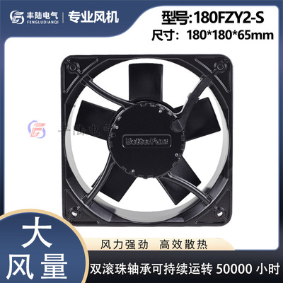 贝德尔18065 180FZY2-S AC220V 45W通风散热轴流风机180*180*65mm